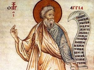 Prophet Haggai – St. Ann Melkite Catholic Church