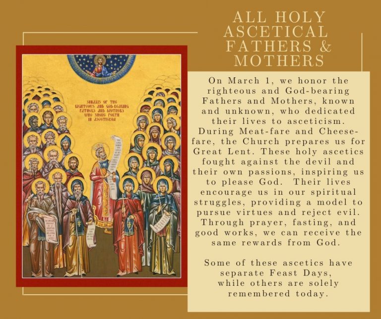 St. Ann Melkite Catholic Church